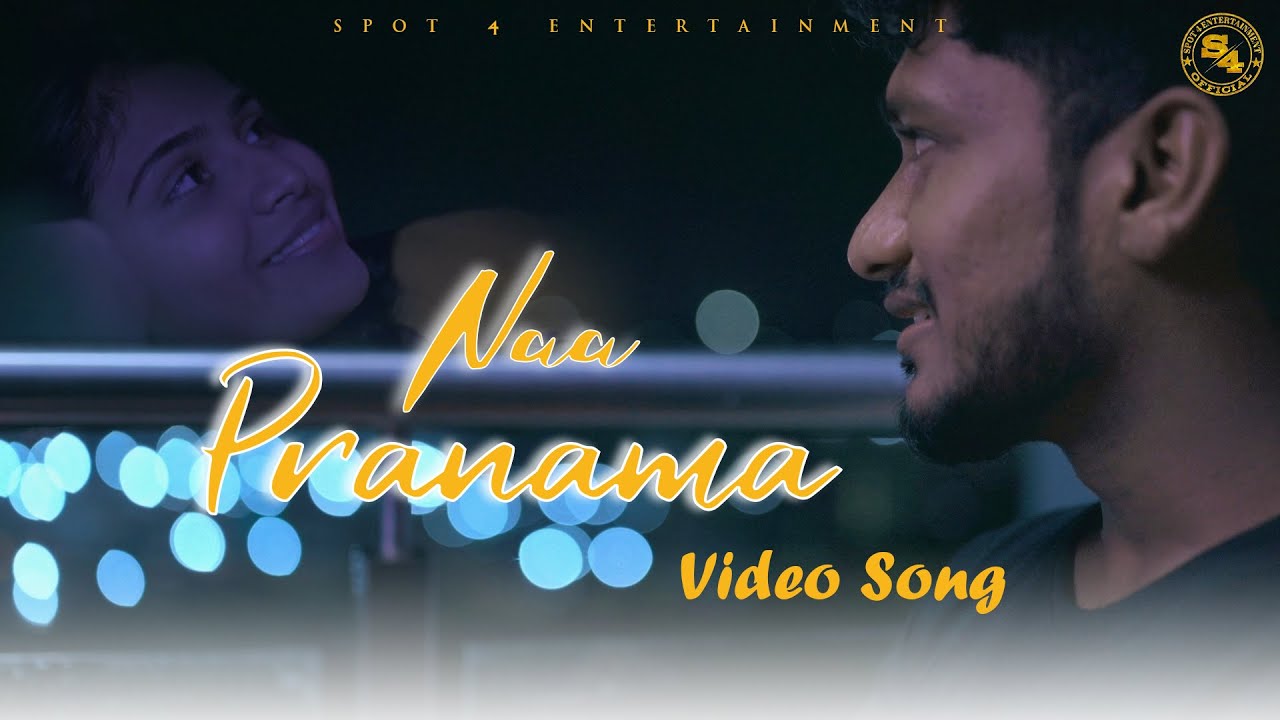 Naa Pranama Video Song in Anukoni Anubhavam by @spot4entertainment # ...