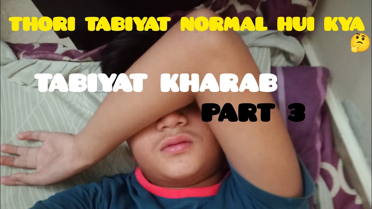 Thori Tabiyat Normal Hui Kya🤔 || Tabiyat Kharab Part 3 || Daily ...