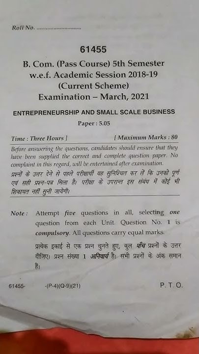 #Bcom papers#previous year#2021#MDU#entrepreneurship & small business #last years paper#5th ...