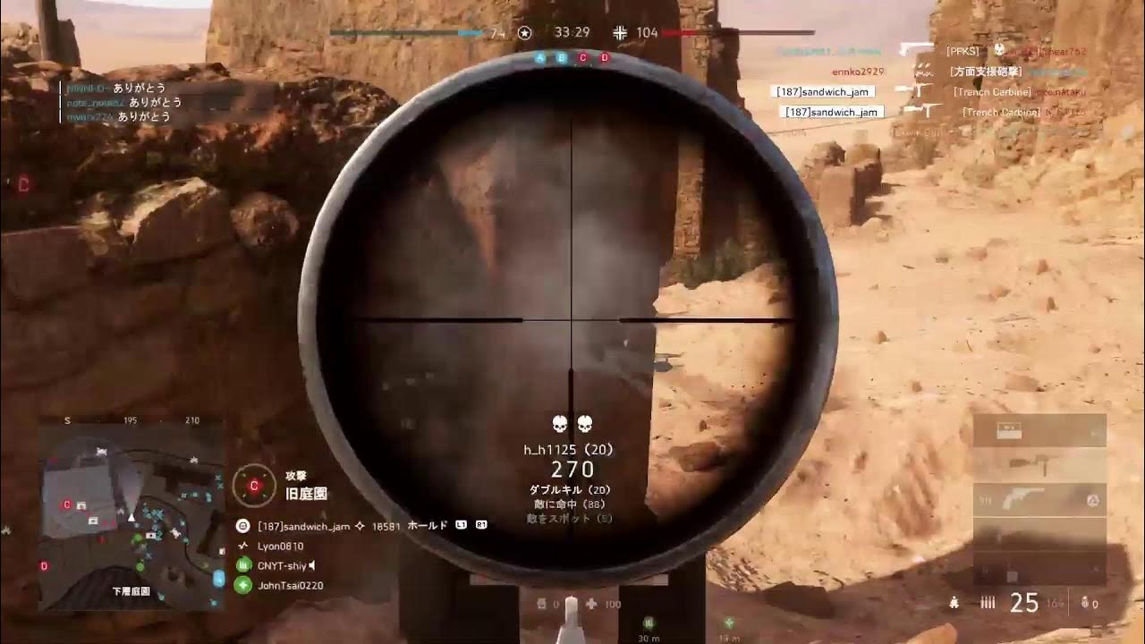 【明日休み】オススメ温泉【BF5/BFV】 - YouTube