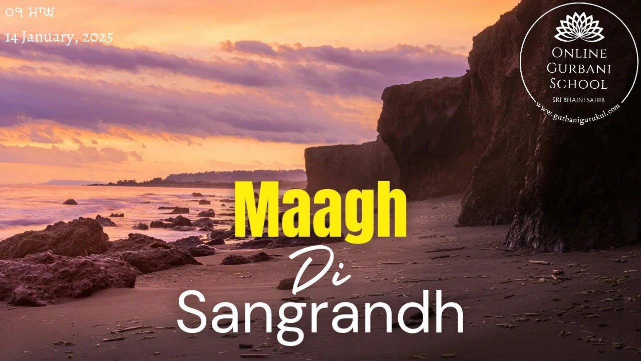 Maagh Di Sangrandh | Daily Gurbani Wisdom | 14 January, 2025 |#gurbani ...