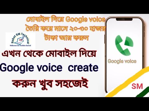 How to create Google voice account with mobile in 2022.Get free virtual number.New Method ...