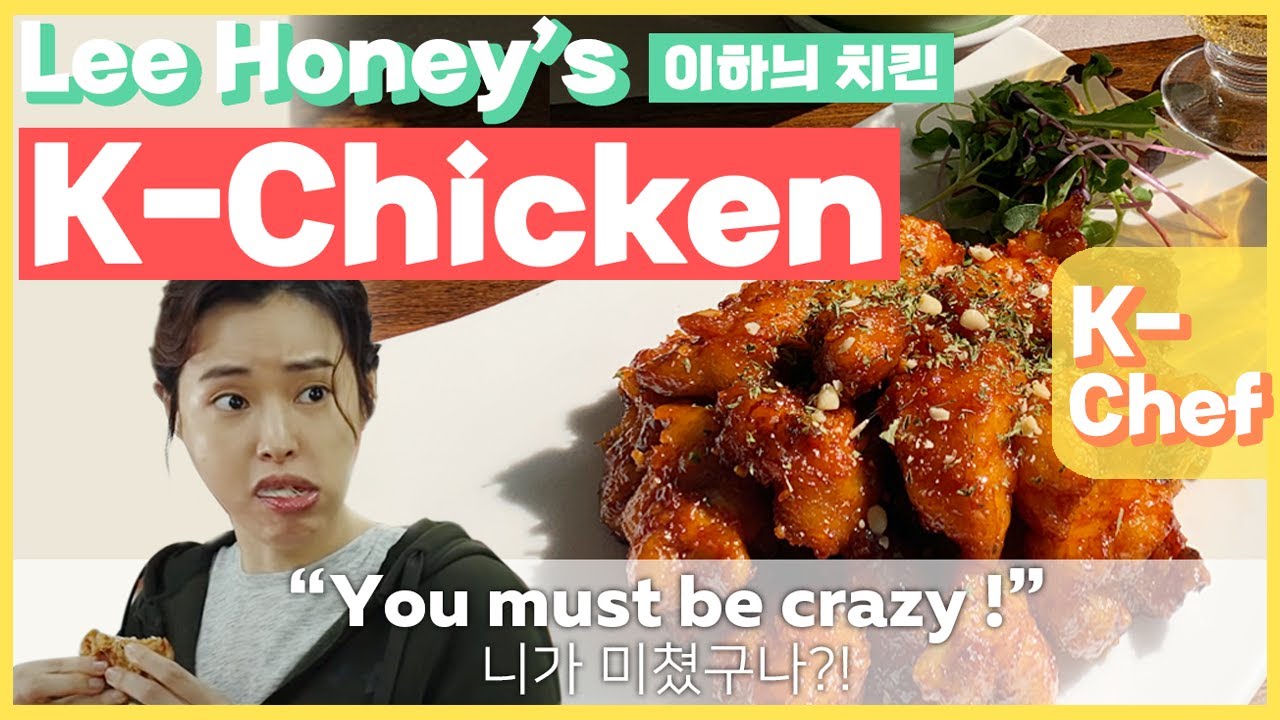 (ENG) How to cook K-Chicken, the second best in Korea! 이하늬도 좋아하는 치킨 ...