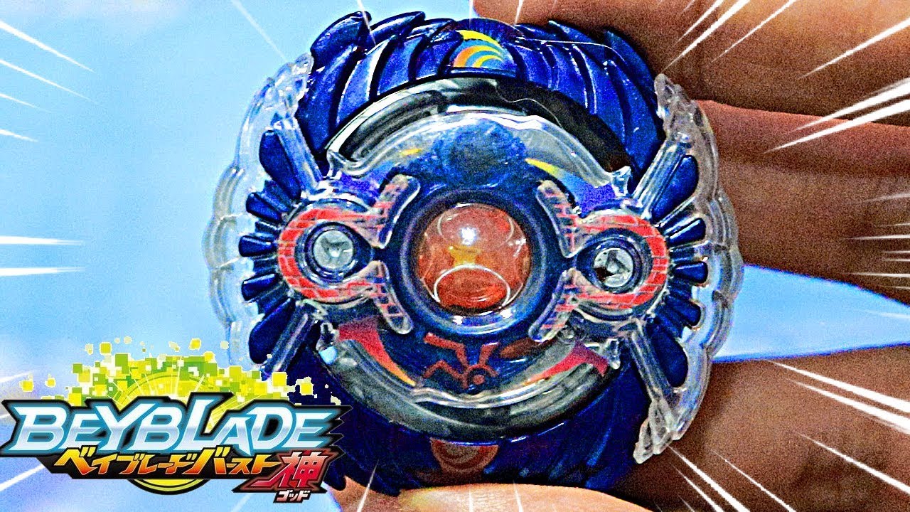 UNBOXING B-44 HOLY HORUSOOD + LUTAS! - BEYBLADE BURST ベイブレードバースト - YouTube