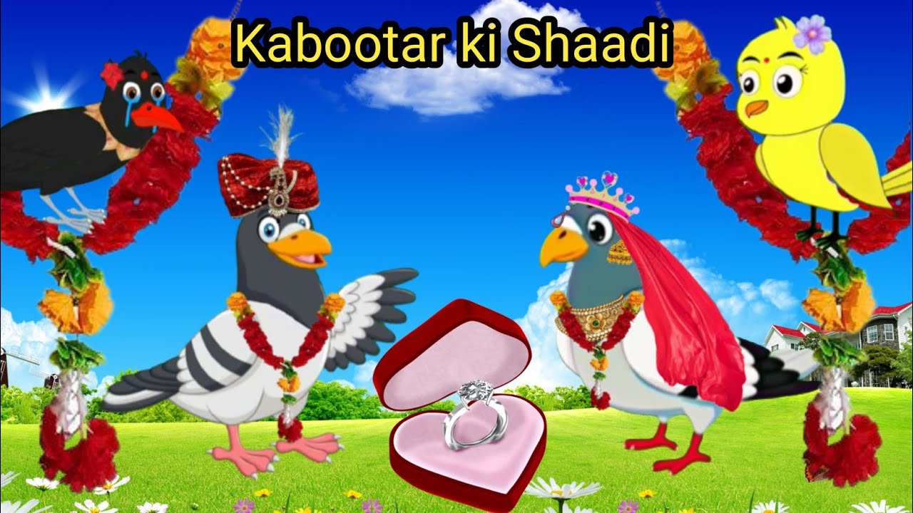 कबूतर की शादी | Kaboota ki shadi Cartoon | Tuni chidiya kahani | Moral ...