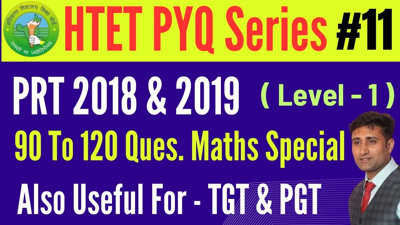 Htet Previous Year Question Series Class -11 Prt Level - 1 Exam 2018 ...