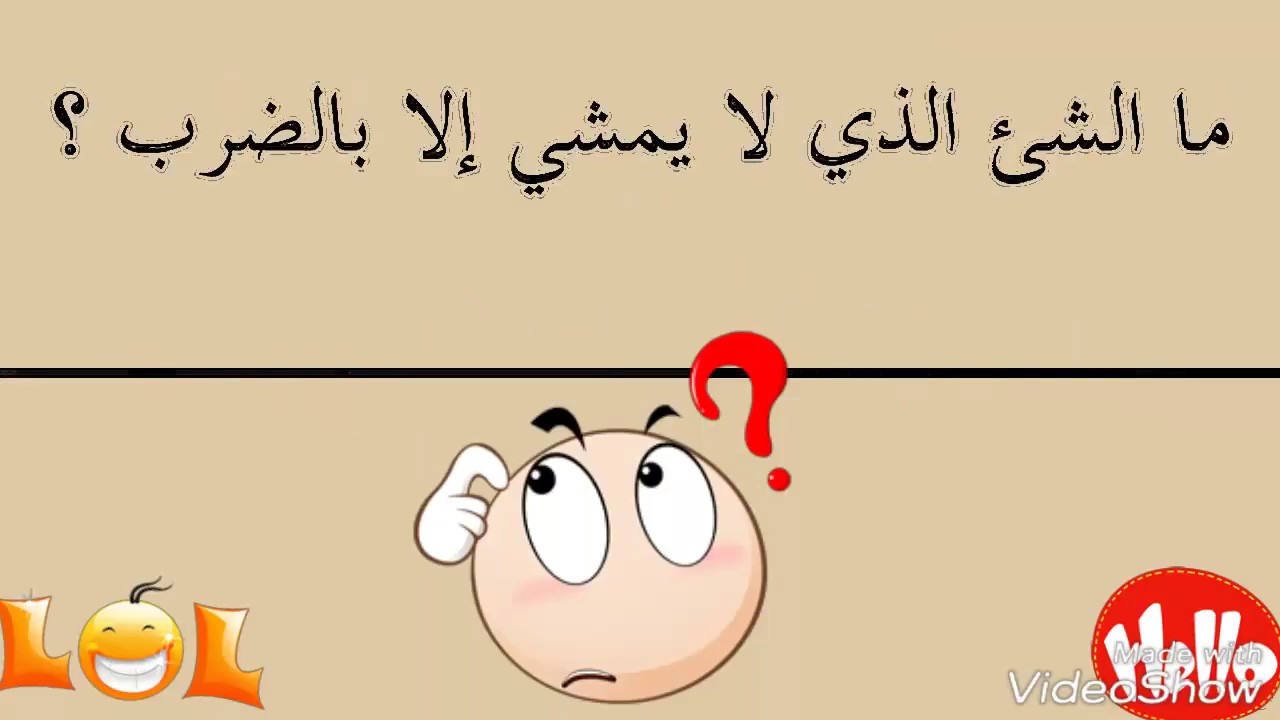 الغاز جديدة الغاز 2018 alghaz YouTube - YouTube