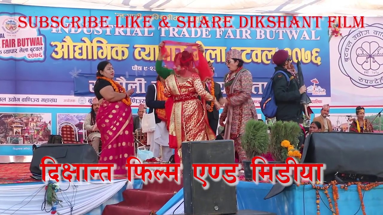 Butwal Mela 2076/2020 बुटवलमा खतरा रत्याैली Part 3 - YouTube