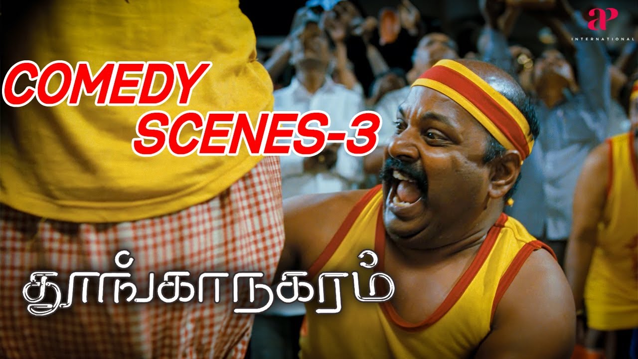 Thoonga Nagaram Comedy Scenes Part-3 | Vimal | Anjali | Bharani | Yogi ...