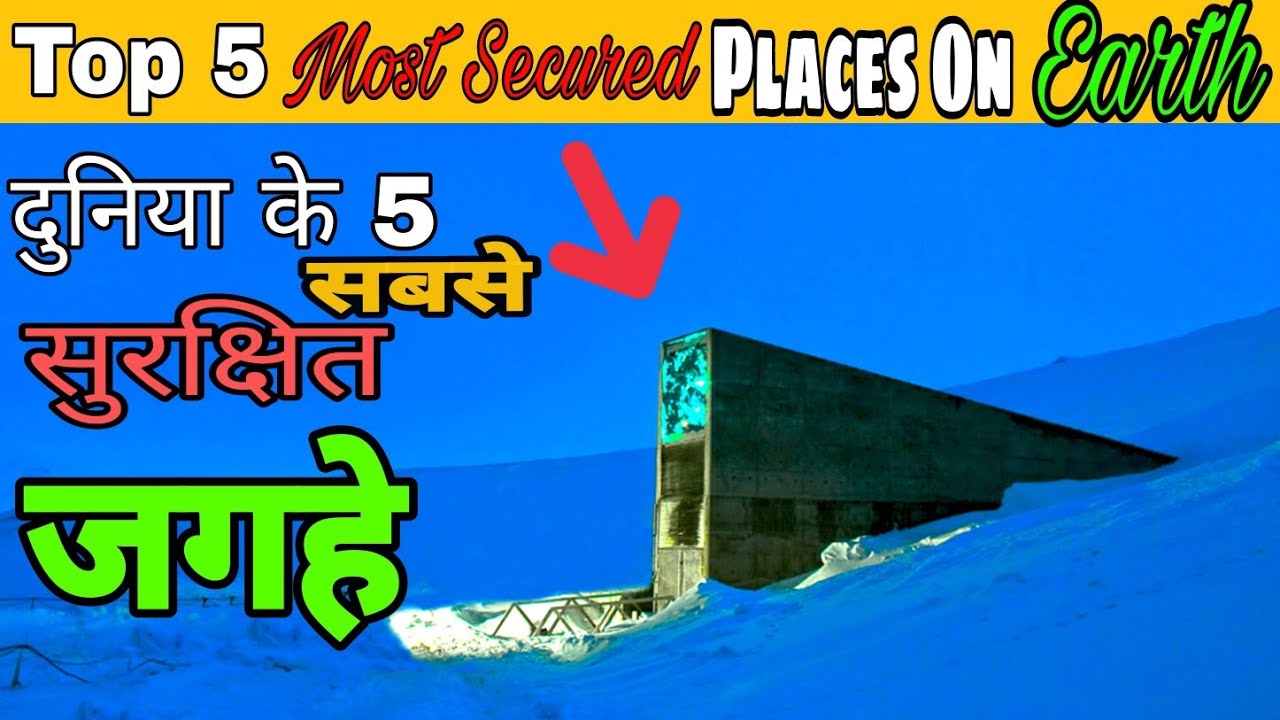 Top 5 Most Secured Places On Earth | Top 5 Most Protected Places In ...