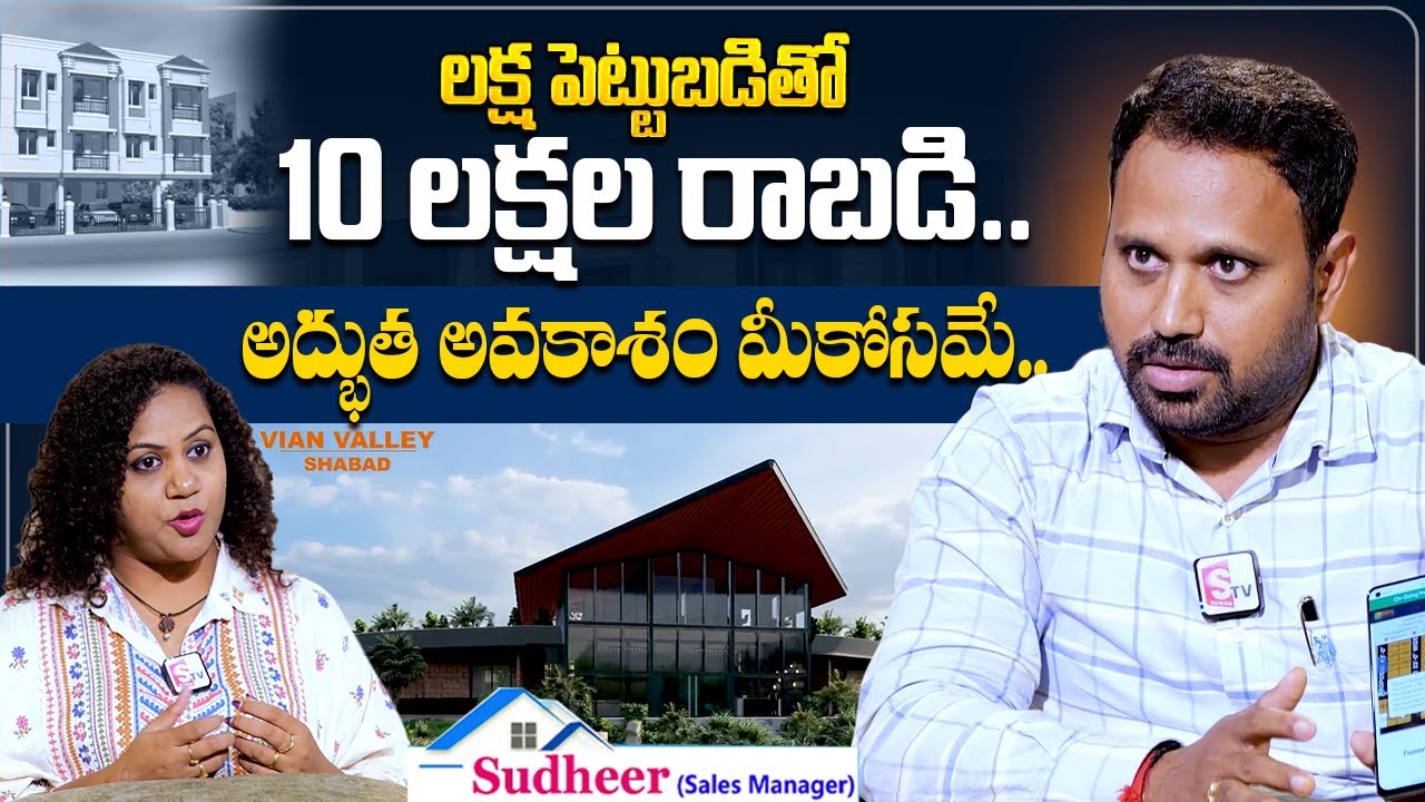 Vian Valley Real Estate Property | Wealth Creation | Shabad Near by ...