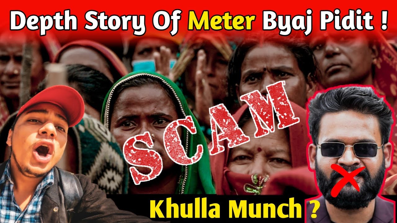 Meter Byaj SCAM : 12 Din Hidera Kathmandu | Khulla Much ko lagi Balen ...