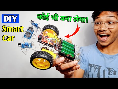 Make Your Own Robot Car | How to make Car - YouTube