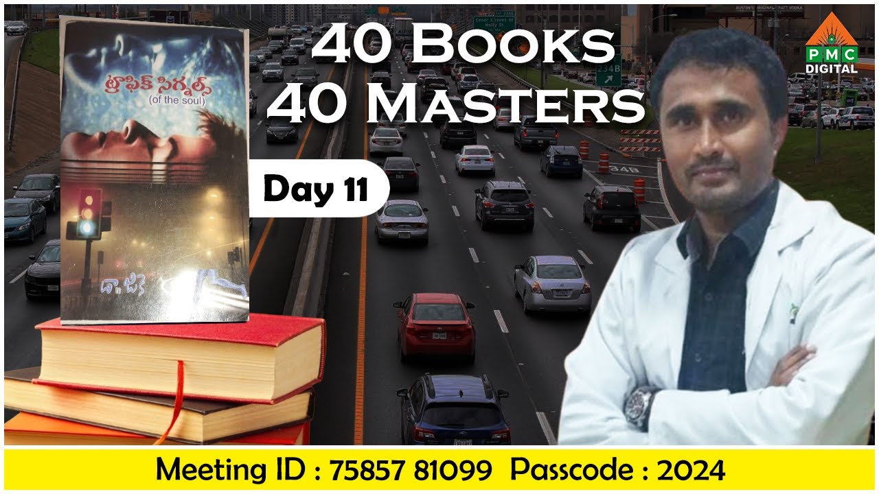 🔴 LIVE : 40 BOOKS 40 MASTERS | Bangarunaidu | DAY 11 | PMC DIGITAL ...