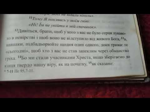 Бог е любов - YouTube