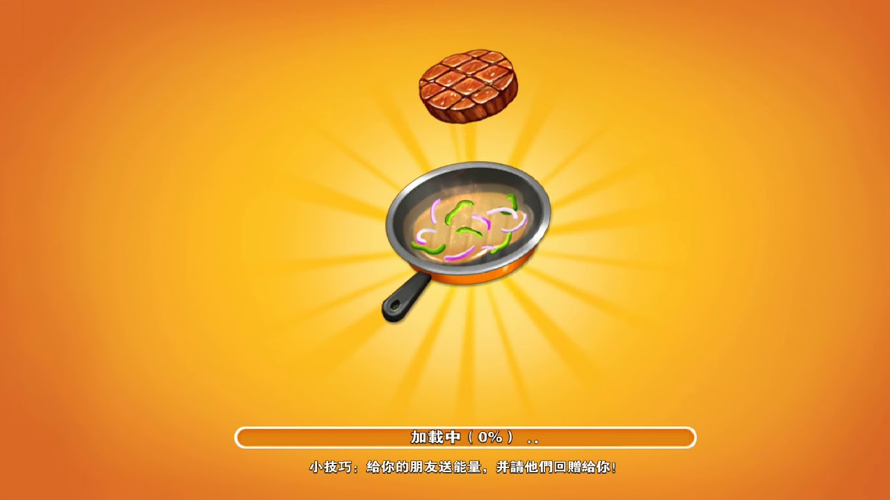 Cooking Madness #4 - YouTube