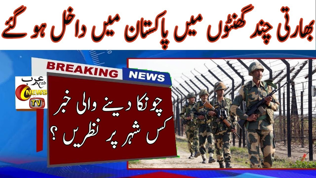 ARY News Headline Today |Breaking News Live Today| |Latest News Today ...