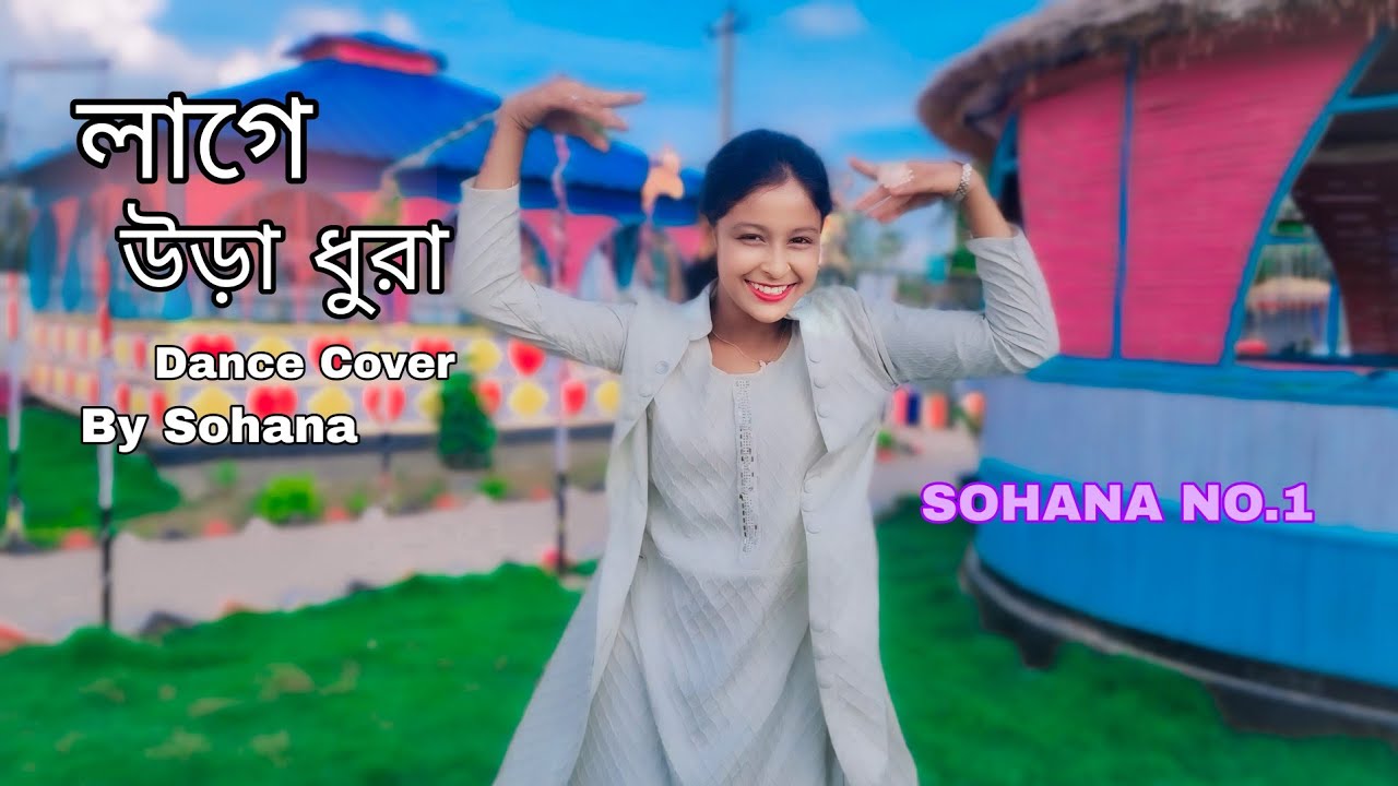 Tumi Kon Sohorer Maiya Go Lage Ura Dura Song Dance | Sojoni Sojoni ...