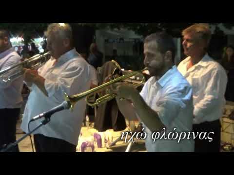 Παραδοσιακό πανηγύρι Φλώρινας - Μέρος 2ο - YouTube