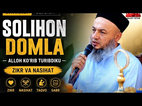 Alloh Ko‘rib Turibdi… 😢 | Solihon Domla Yangi Maruza 2026Islam #Nasihat #Zikr #UzbekIslam #Diniy