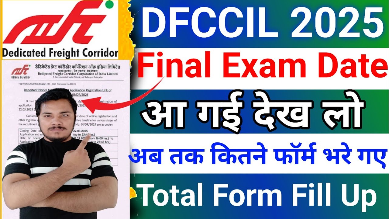 DFFCIL Exam Date 2025 | DFCCIL Exam Date | DFCCIl Total Form Fill Up 2025 | DFCCIL Mts Total ...