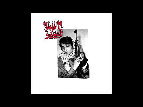 Muslimgauze - AR 71/Twelve Inch Single #One [Archive Seventyone/AR 71]