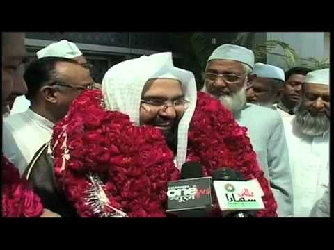 Imam of Masjid al Haram Sheikh Abdul Rahman Al Sudais at Jamiat ahle ...