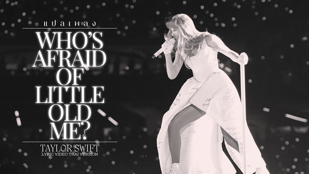 [Thaisub] - Taylor Swift l Who’s Afraid of Little Old Me? - TTPD Era ...