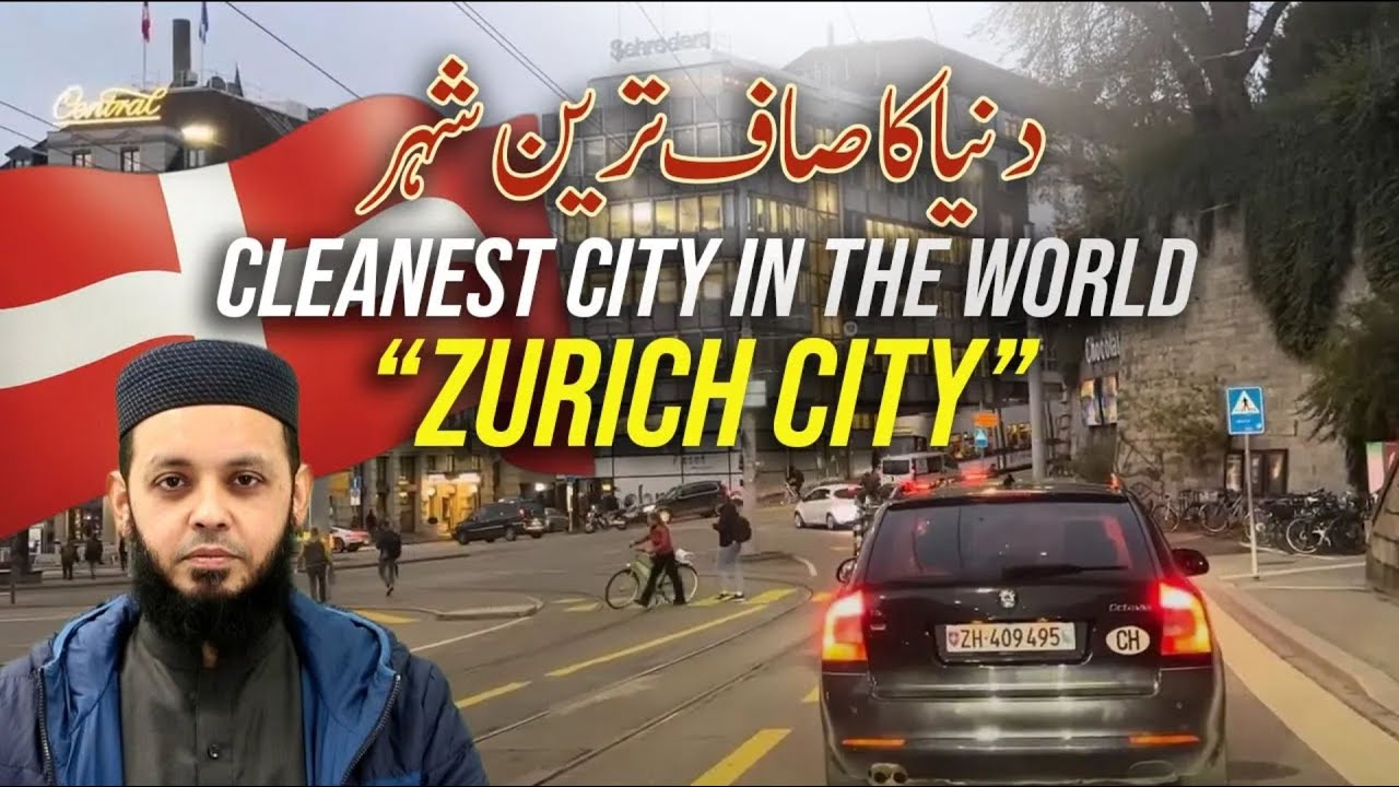 Zurich City in Switzerland | One of The Cleanest Cities in The World ...