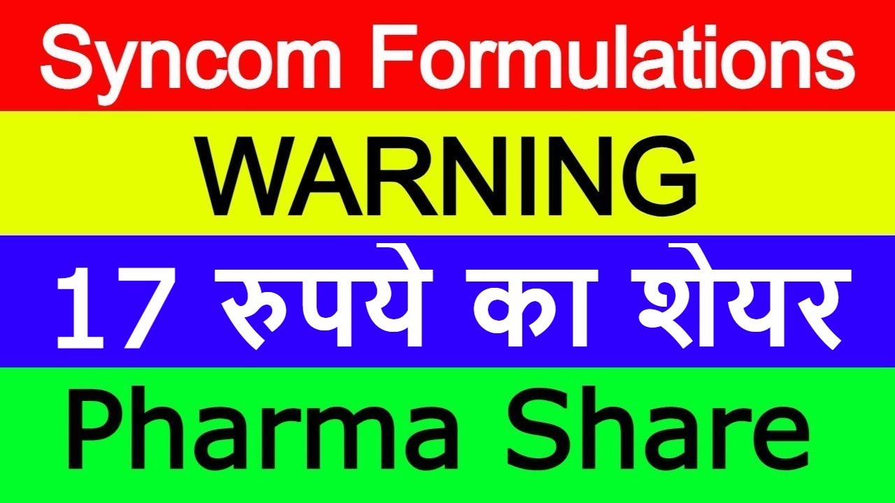 Syncom Formulation Latest News | Syncom Formulation Share News | Syncom ...