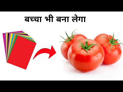 Paper Tomato Making | Tomato Paper Craft | Tomato Craft Ideas | Crafty ...