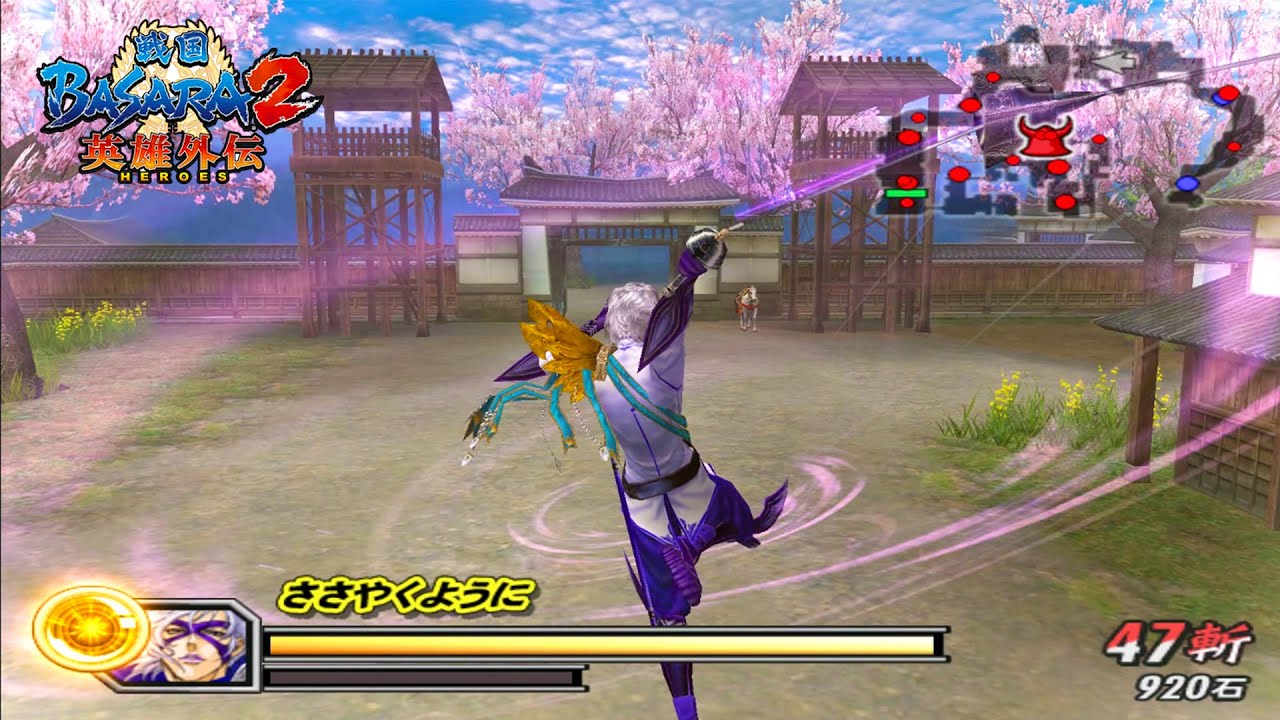 Semua Skill Takenaka Hanbei - BASARA 2 HEROES - YouTube