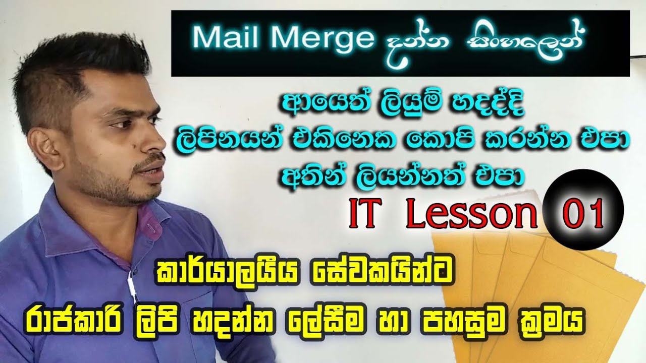 Mail Merge Mail Merge In Word Mail Merge In Word mail-merge-mail-merge-in-word-mail-merge-in-word