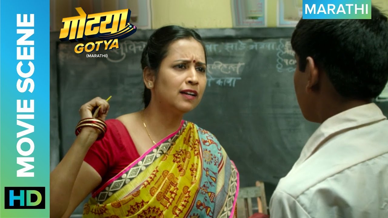 Gotya is inattentive in class | Gotya Marathi Movie | Sayaji Shinde ...