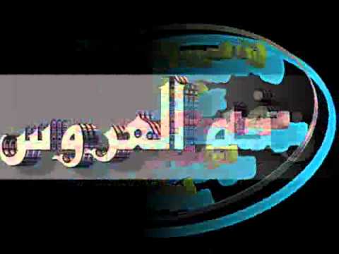 الله هواكبر يالجمال سريعه 0502407008.wmv