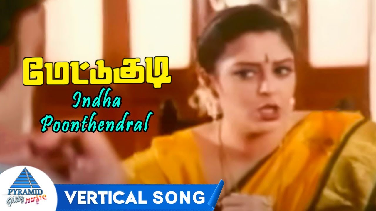 Indha Poonthendral Vertical Song | Mettukudi Tamil Movie Songs ...