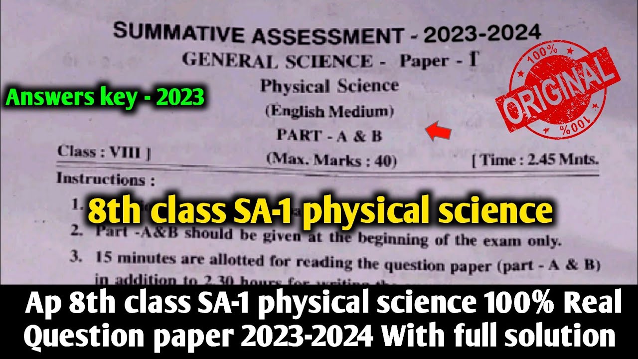Ap 8th Class Sa1 Physical Science Question Paper And Answer 2023 24 8th ap-8th-class-sa1-physical-science-question-paper-and-answer-2023-24-8th