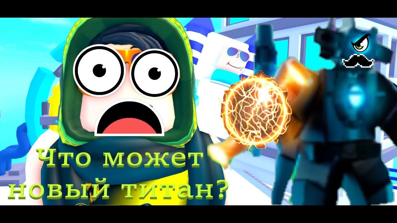 Что может новый Astro UTC в TTD !!!!!! - YouTube