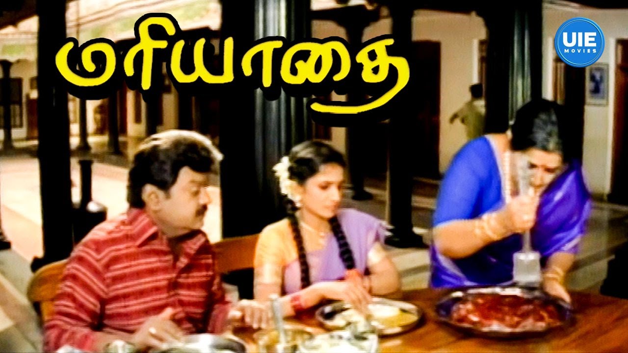 Mariyadhai Movie Scenes | Mom's sweet treat: deliciously hard as a rock ...