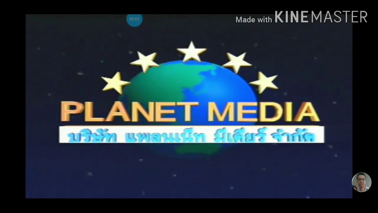 Planet Media (1996) - YouTube