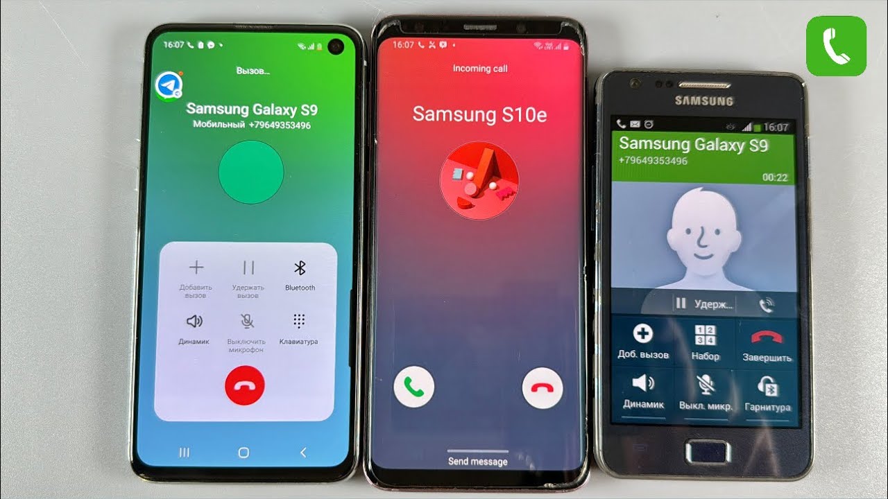 Samsung S2 incoming Call Samsung S9+S10e Android 4.4+9 - YouTube