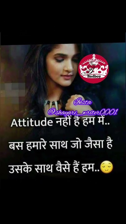 एडिट्यूड नही है हम में Sadlove Viralvideo Sadshayari Like Sadlife