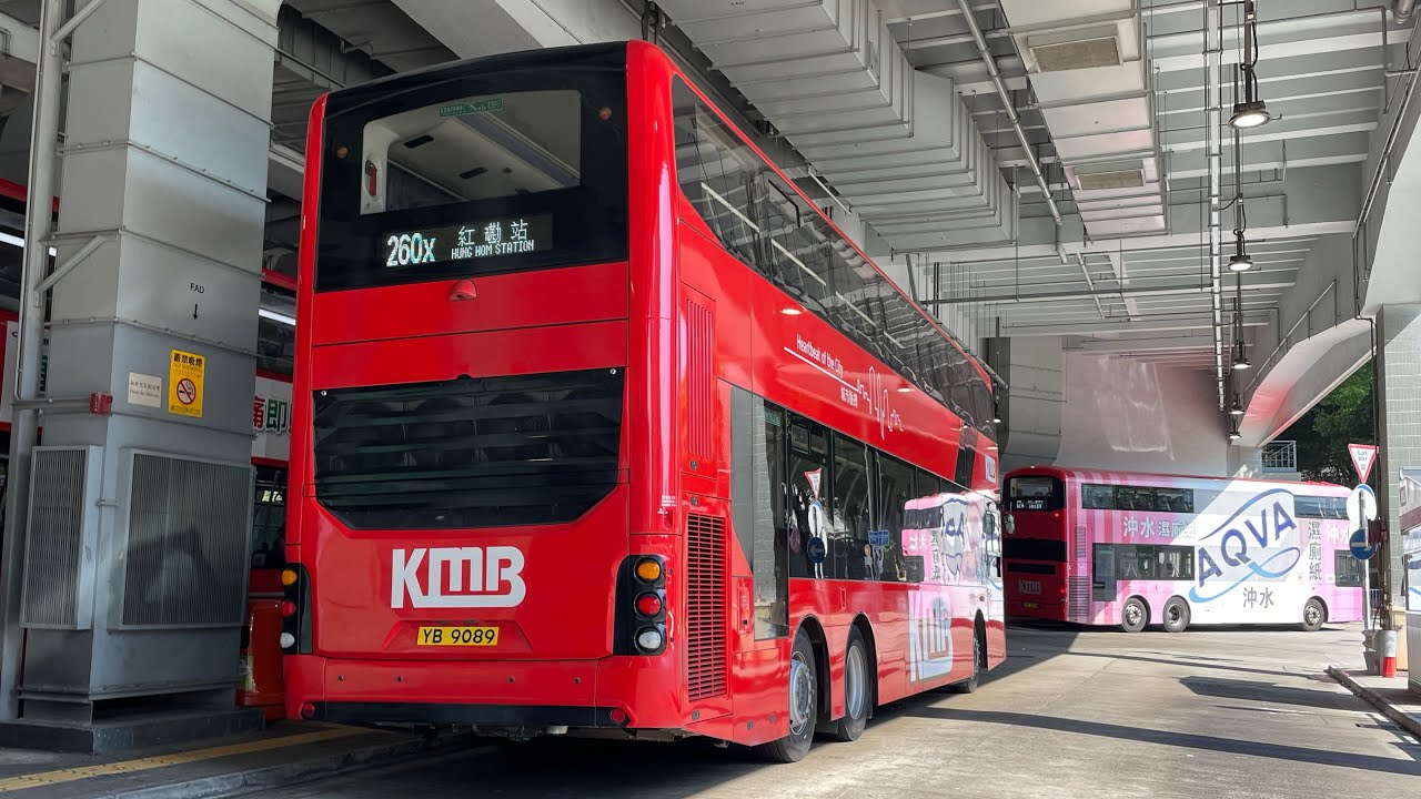 🇭🇰Hong Kong Bus 九龍巴士 KMB MAN A95 (ND323F) Euro 6 M6FX5 YB9089 @ 260X 紅磡 ...