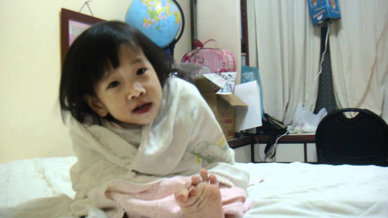My cute little girl getting warm.MP4 - YouTube