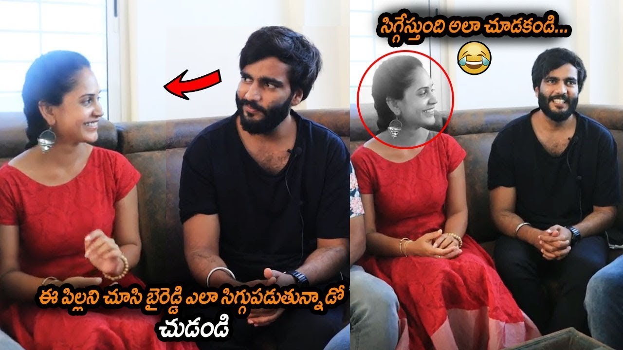 అలా చూడకండి సిగ్గేస్తుంది😍😍: Byreddy Siddhartha Reddy Launches Jaitra ...