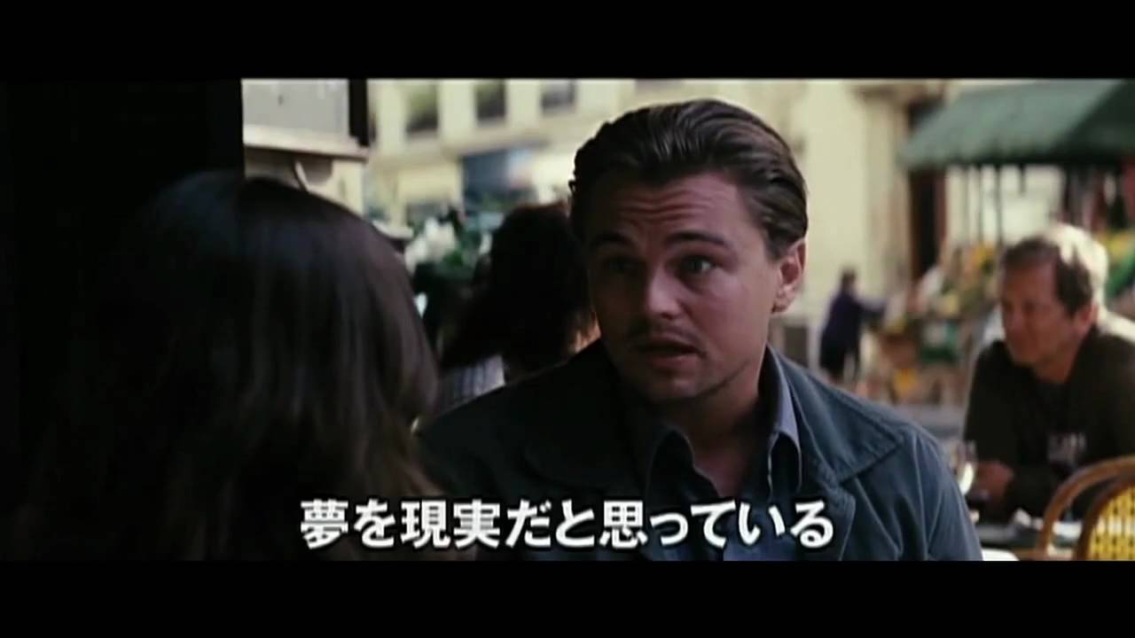 Inception International Trailer Preview 720p HD - YouTube
