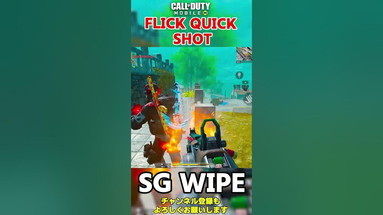 【SG WIPE】FLICK QUICK SHOT 🎉【CODモバイル バトロワ】#codm #codmobile #codmobilebr - YouTube