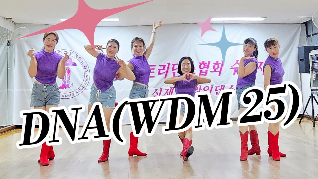 DNA(WDM25)-Line Dance/lntermediate/신재숙 Line Dance - YouTube