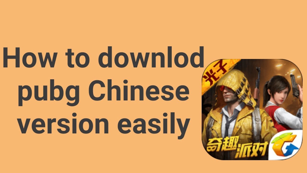 How to downlod Pubg Chinese version- easy trick - YouTube