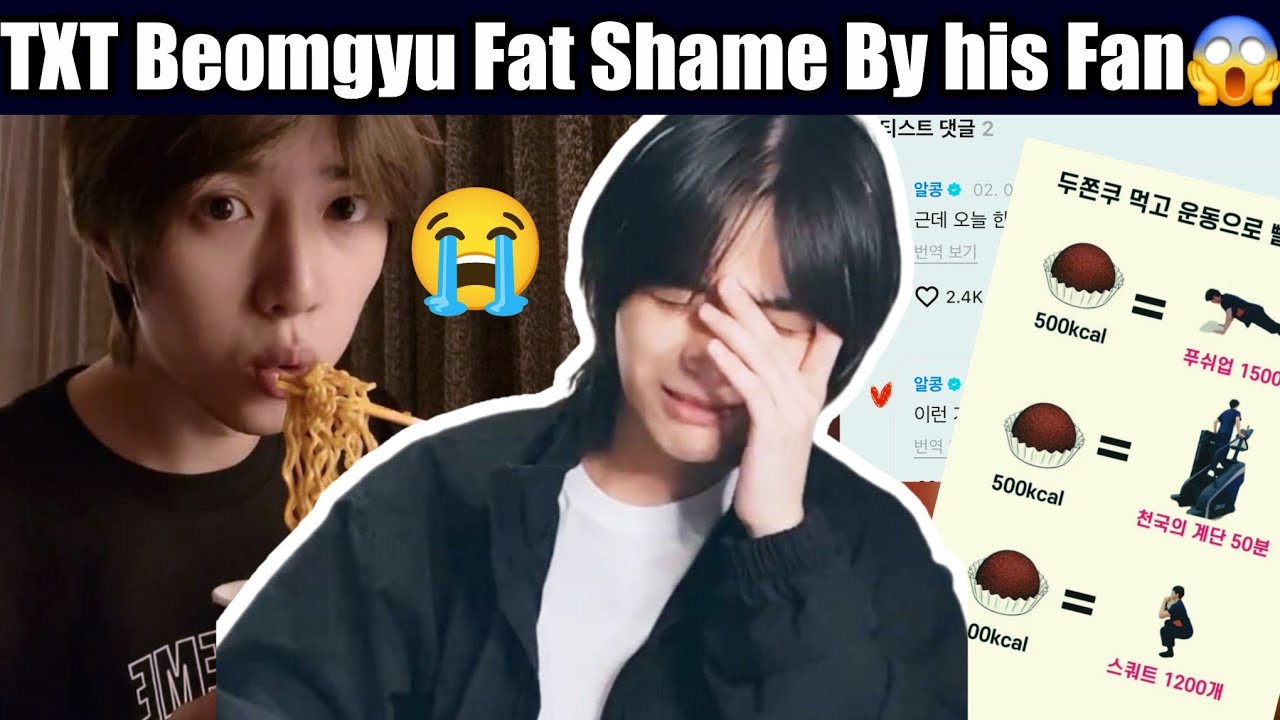 Fan Slammed for Body Shamming TXT's Beomgyu over a Cookie | TXT Beomgyu ...